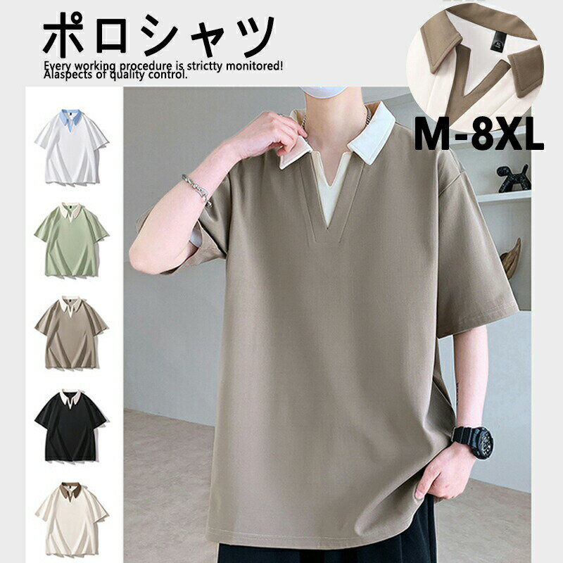 ※商品説明 商品名 ポロシャツ メンズ 半袖 Vネック ゴルフ ゴルフウエア 半袖ポロシャツ カジュアル 通勤 イベント オフィス スポーツ 作業着 クールビズ ビズポロ 普段着 仕事着 薄手 夏 上着 プルオーバーシャツ 涼しい カラー配...