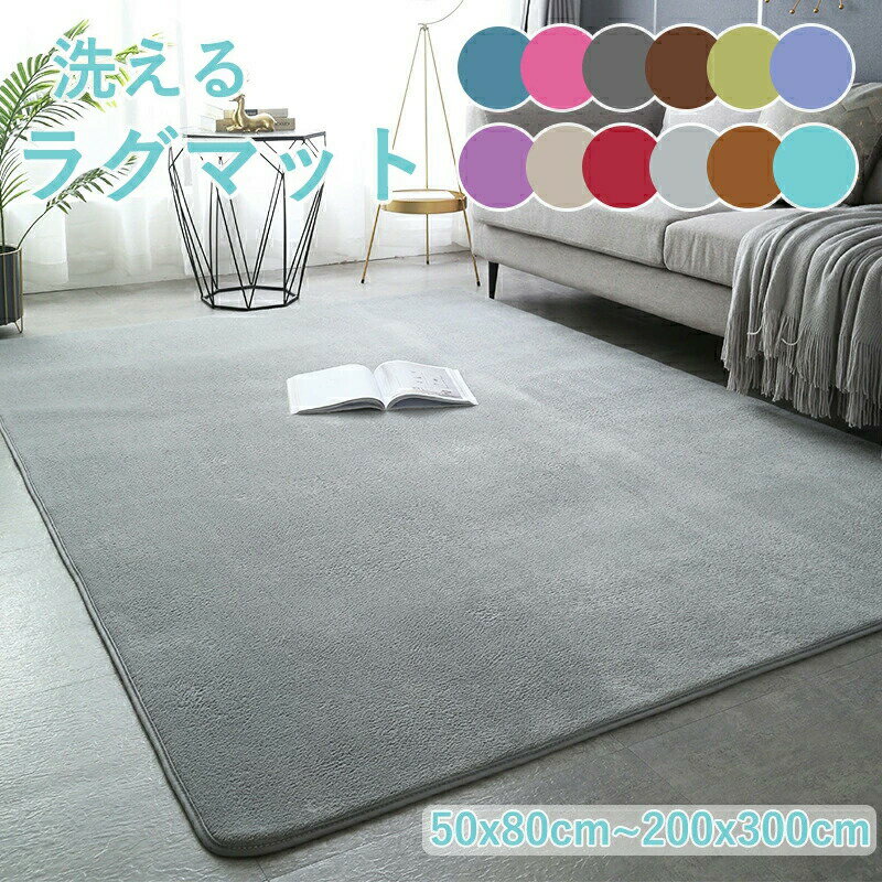 特徴 ◆ 店舗、事務所、オフィスなどの出入り口や玄関におすすめ！ ◆ 合成ゴムを使用、滑りにくく、クッション性、耐磨耗性も優れます。 ◆ 子供とお年寄りがいる家庭でも安心してお使いいただけます。 ◆ 汚れもしっかり落としてくれる実用性の高さ...