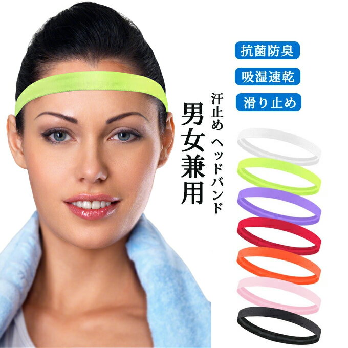 商品詳細【カラー】：ブラック　ホワイト　レッド　ブルー　グリーン　ネイビー　オレンジ　ピンク　グレー　バラ色　パープル【サイズ】　フリー 長さ約50cm　幅約2cm*手作業による測定のため、多少の誤差が生じる場合があります。あくまで参考値で...