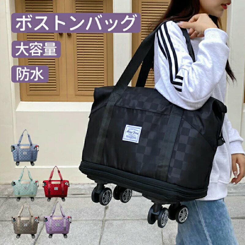 【大容量 たっぷり収納ストンバッグ】 コンパクトなのに大容量。大きすぎず小さすぎない、ちょうど良いサイズのボストンバッグが登場！メイン収納の他に、防水ポケット、小物を入れるポケットが2つあり、荷物を分けて収納できます。どこに何を収納している...