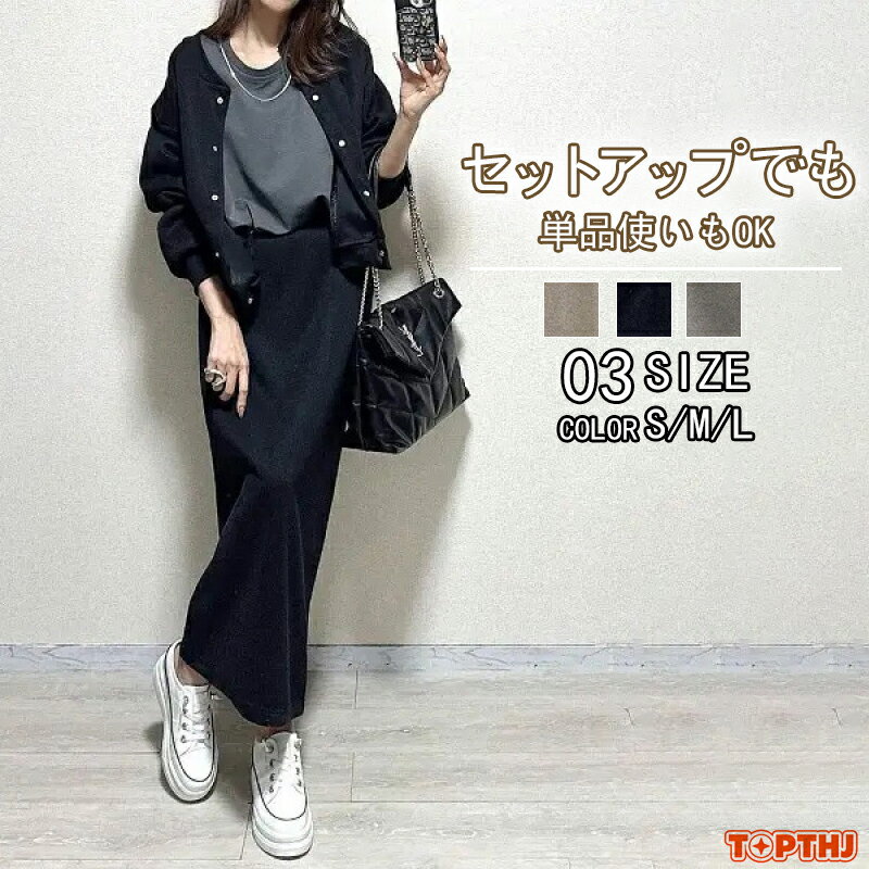 商品名セットアップ素材ポリエステルカラーグレー/ブラック/ベージュ（写真参照）モニターの発色の具合により実際の商品と色が異なる場合がございます。サイズ(cm)S: トップス丈53　肩幅55　バスト106　袖丈47　スカート丈87　ウエスト6...