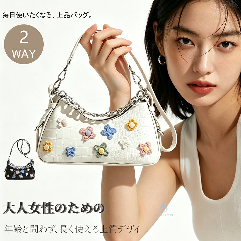商品の詳細商品名レディースショルダーバッグ商品内容バッグカラーブラック、ホワイト素材ポリエステル安心保障7日間!!サイズカラー交換OK到着日から7日間対応致します。在庫がある商品に限ります。出荷時返送時送料はお客様負担となります。7日間!!...