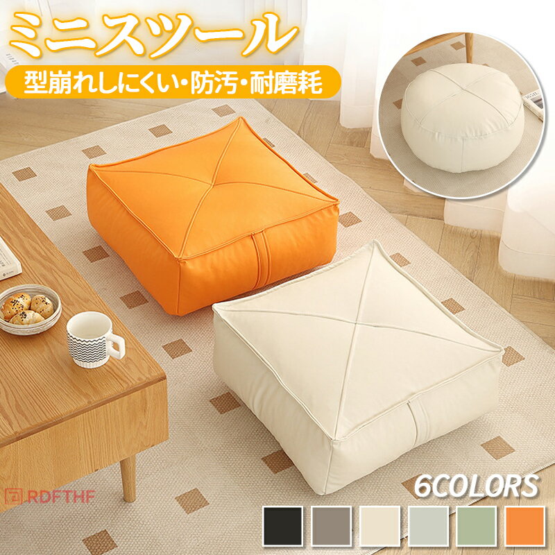 商品詳細【高級な PU レザー素材】手触りが滑らかで汚れがつきにくい PU レザーを使用。水拭きで簡単にお手入れできるので、いつでも清潔に保てます。耐久性にも優れ、長く美しい状態を維持できます。【ふわふわクッションで極上の座り心地】適度な弾...