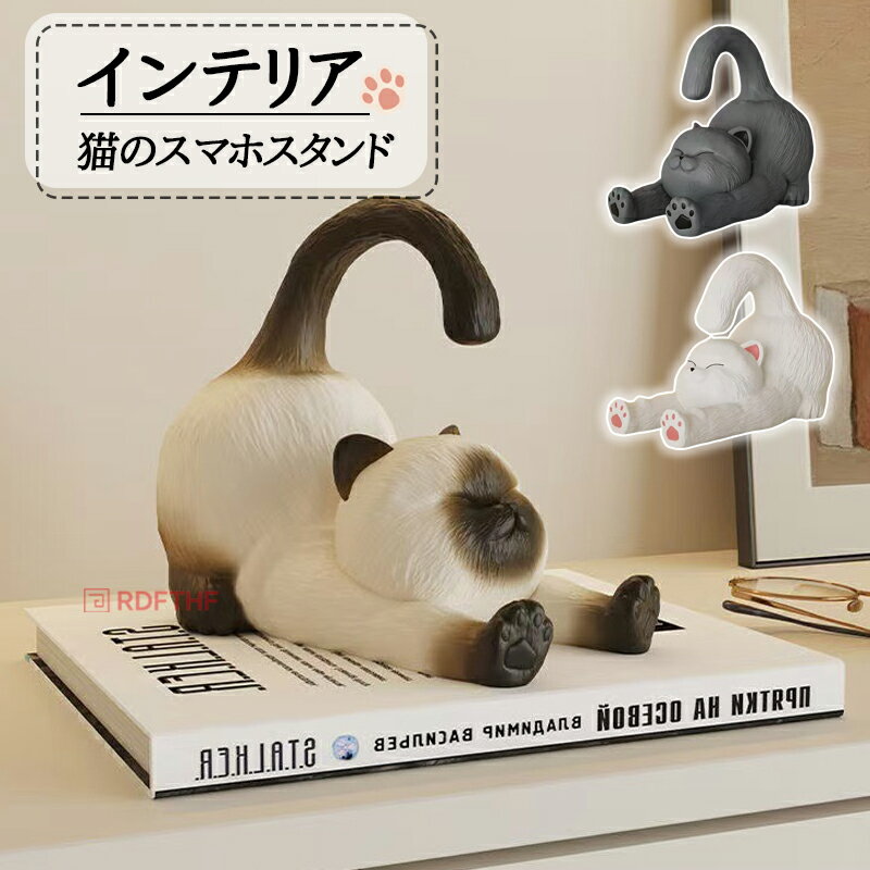 商品情報サイズ： 画像をご参考ください素材：樹脂セット内容：商品本体のみ生産国：中国（日本人スタッフによる安心の検品体制）購入前のご注意商品写真はできる限り実物と近づけるようにしておりますが、お使いのモニター設定、お部屋の照明等により実際の...