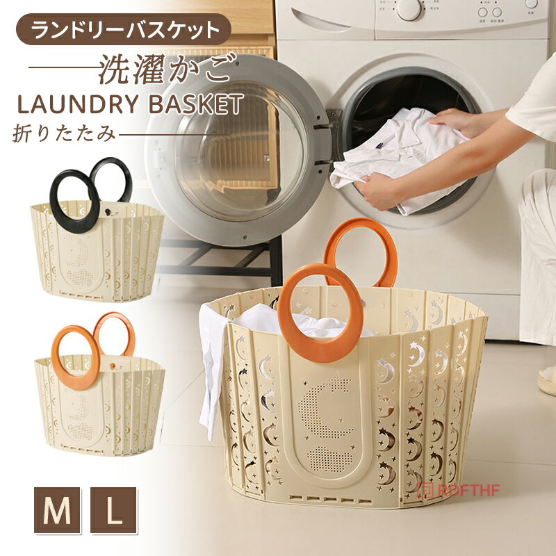 ITEM INFO仕様サイズ (約)▼- M：約36.5x18x34.5cm- L：約50x25.5x42.5cm素材PPカラーブラックオレンジ特徴使わない時でも、壁に掛けて収納可能です。透かし彫りデザインが、優れたデザイン性と機能性を実現...