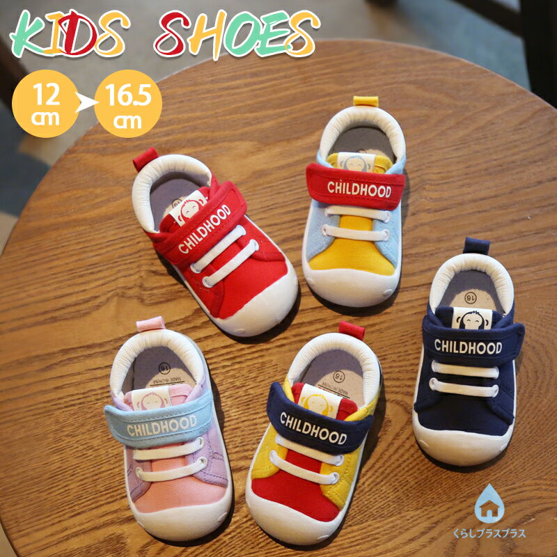 ITEM INFO仕様サイズ表記 (内寸)14(内寸12cm)15(内寸12.5cm)16(内寸13cm)17(内寸13.5cm)18(内寸14cm)19(内寸14.5cm)20(内寸15cm)21(内寸15.5cm)22(内寸16cm)2...