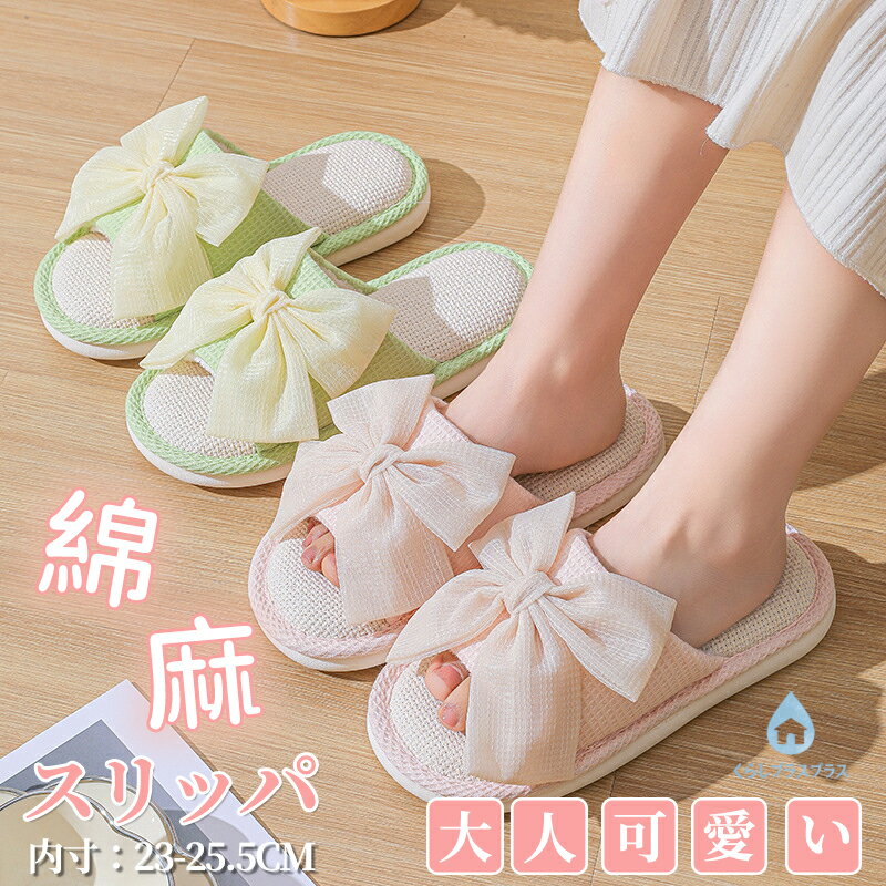 商品情報内容シューズのみ素材/材質メイン素材:綿麻、PVCヒール/ソールの形の形：フラットサイズ/寸法サイズ36-37 内寸約25.8cm お勧め素足実寸23.0-23.5cmサイズ38-39 内寸約27cm お勧め素足実寸24.0-24....