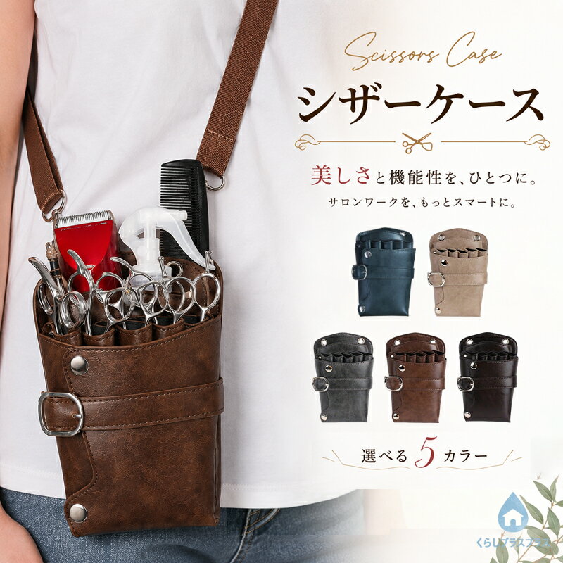 素材高品質PUカラー全5色（ご写真参考通り）サイズ上部約14cm、底部約11cm、高さ約21cmサイズ詳細等の測り方はスタッフ間で統一、徹底はしておりますが、実寸は商品によって若干の誤差(1cm～3cm )がある場合がございますので、予めご...
