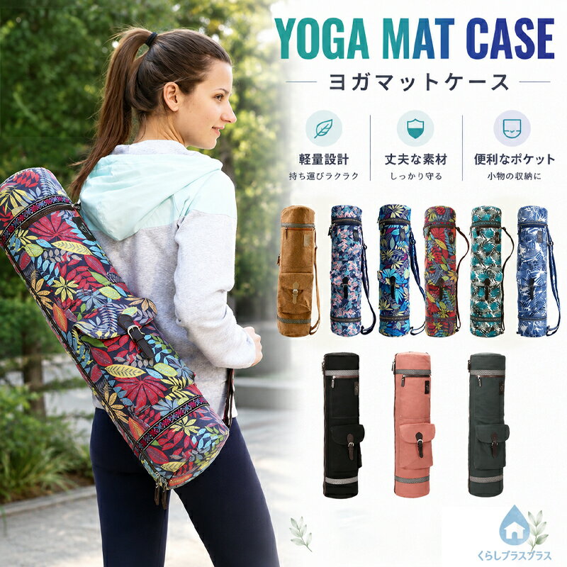 ITEM INFO仕様サイズ (約)- 67cm*17cmポケット- 内側：メインポケット×1（ダブルファスナー付き）- 外側：ファスナーポケットx1　ダブルファスナーポケットx1　ホックポケットx1（フラップ付き）重量 (約)- 400g...