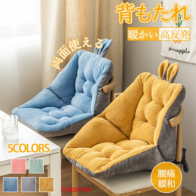 商品詳細商品内容椅子用クッションカラー5色（写真とおり）サイズS:（約）45*45cmM:（約）52*52cm素材構造部材 : ポリエステル 張り材 : ポリエステル(マイクロファイバー) クッション材 : ウレタンチップ / ポリエステル...