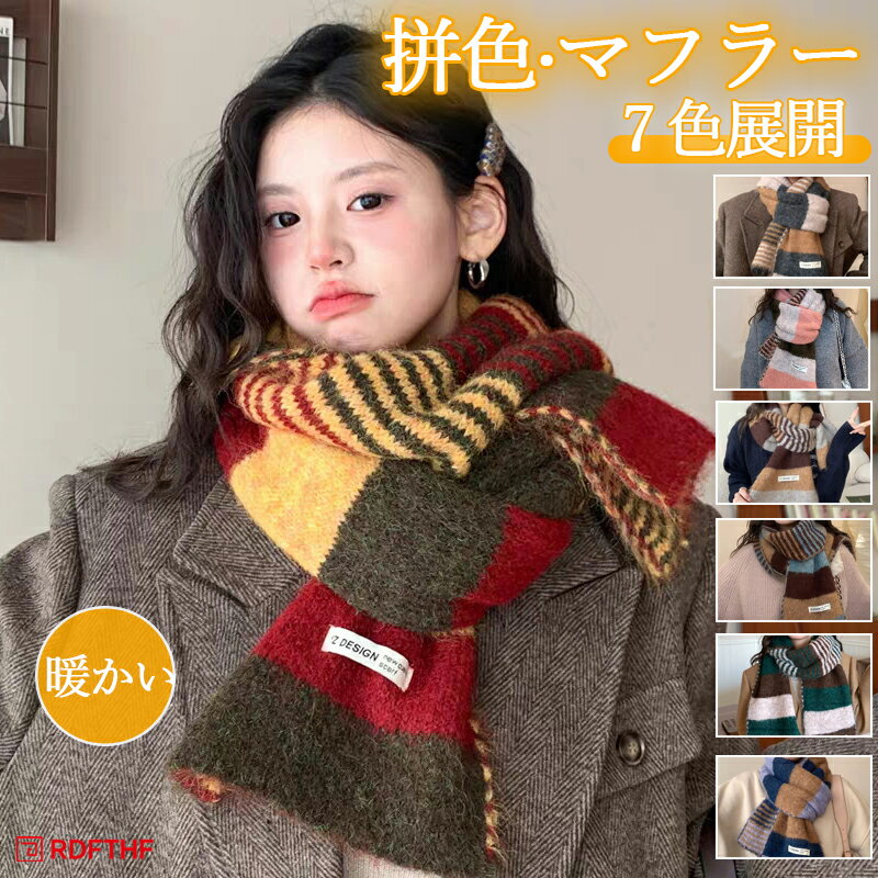 商品説明商品内容マフラー素材ポリエステル生産国中国サイズフリーサイズ平置き採寸になります。実際のサイズとは誤差が出る場合がございますので、参考サイズとしてご覧ください。注意書き商品写真は、できる限り現品を再現するように画像処理などの補正を行...