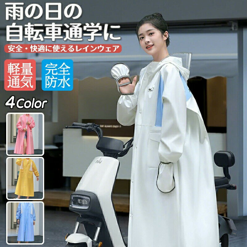 ◆【商品説明】 ・付属の防水手袋は、高品質な防水素材を使用し、手首部分は伸縮性のある生地で作られており、表面には滑り止め加工が施されています。 ・表面には撥水加工、裏地に防水加工したEVA素材を採用！ ・PVCと比べ高価で、通気性がよく柔軟...