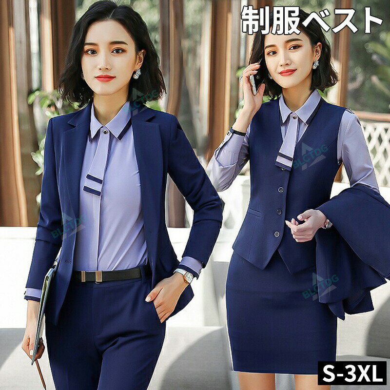 商品詳細 事務服 制服 ベストスーツ レディーススーツ イギリス風 お洒落 リクルート パンツセット ジャケット+パンツ ブラック 紺 グレー 春秋冬 制服 セットアップ 着痩せ 二次会 お呼ばれ 通勤 OL ビジネススーツ 就活 フォーマ...