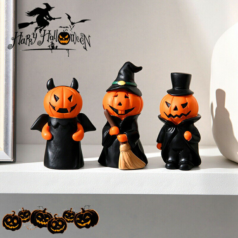 商品詳細 ハロウィン 飾り ハロウィーンの装飾オーナメント樹脂カボチャの彫刻祭りホラーリビングルームデスクトップ装飾パーティーアクセサリーハロウィーンホームデコレーション3個セット ★商品の色は、撮影時の光や、お客様のモニターの色具合などに...