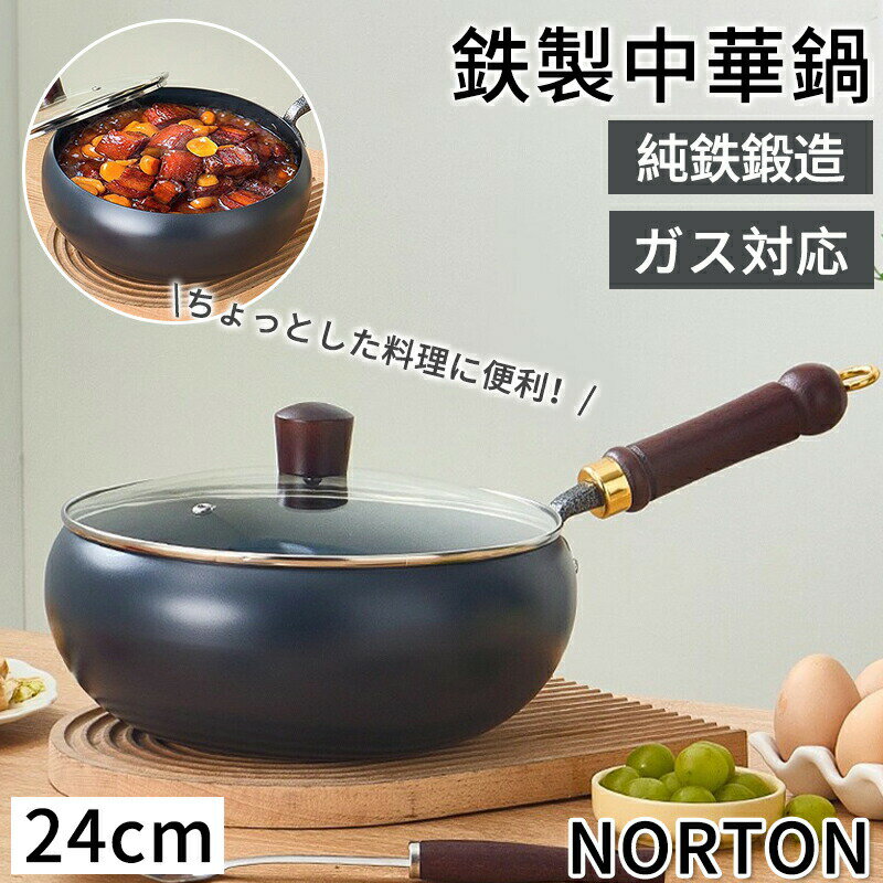 ◆【商品詳細】 直接に食品に接触でき \ちょっとした料理に便利！/ 一つの鍋で多目的な使い道を解き放つ 堅固で耐用性がある 温めや保温に便利なフタつき 弧状立体加熱、熱伝導迅速 ステンレス鋼 【注意事項】 ※製品更新により、予告なしで同じ商...