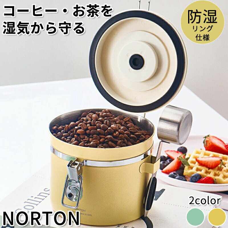 ◆【商品詳細】 一方向排気 長期新鮮を保つ ふたには一方向排気バルブが付属し、ガスを排出し、 酸化を防いでコーヒー豆の新鮮な状態を保ちます。 双様式モード 時間羅針盤付き ふたに日付記録リングが設けられており、 いつでも新鮮さを把握し、保存...