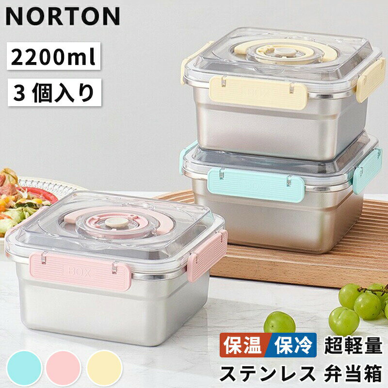 ◆【商品詳細】 ■普段のお手入れは洗剤を付けたスポンジ等で洗ってください。スチールタワシや磨き粉等のご使用は傷を付けますので避けてください。 ■強度の酸性食品の使用・保存は避けてください。腐食の原因になります。 ■縁まで水等を満たした状態で...