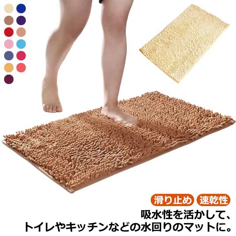 触り心地抜群のふかふか起毛を活かした子供の遊び場のマットやデスク下の冷える場所に安全なすべり止め加工を活かした、ペットの寝床や玄関マットに使い方はさまざま ●製造ロットにより、細部形状の違いや、同色でも色味に多少の誤差が生じます。 ●パッケ...