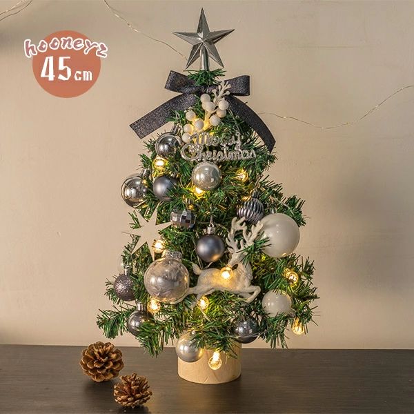■商品名：クリスマスツリー ■サイズ：約45CM ※※平置き採寸となりますので、2-4cmの誤差につきましてはご容赦ください。 ■カラー： 1色 ■生産国:中国　日本検査済み 適応場所：自宅、お店、ホテル、オフィス、デパート、パーティー、学...