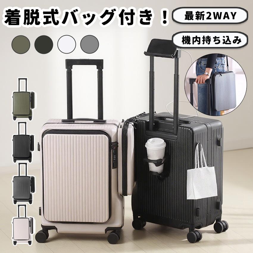 商品説明商品特徴商品詳細 Sサイズ サイズ 36×25×53cm 容量(約) 50L 重量(約) 4.28kg 機内持込 ロック TSAロック 素材 PC（ポリカーボネート）、ABS樹脂 カラー ブラック/ホワイト/グリーン/グレー 開閉タ...