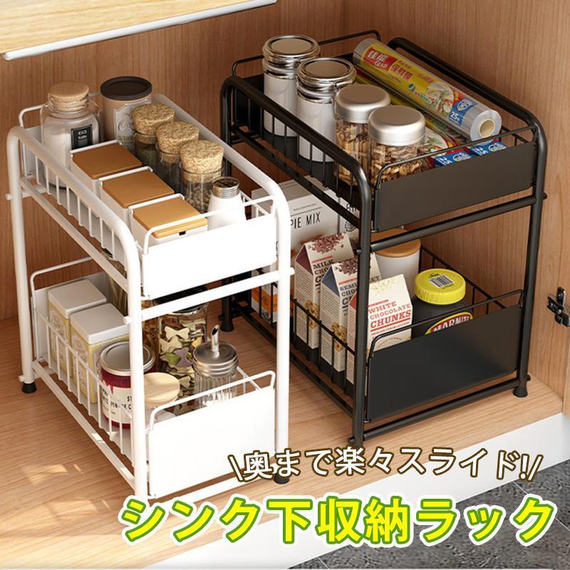 【スライド式引き出し】収納用引き出しはスライド式デザインを採用しております。物を取り出しようとするときに、このスライド式引き出しを使い、素早く、簡単に物を取り出せます。【高温焼き付けワニス】ラックの表面は高温焼き付けワニスで作られている以外...