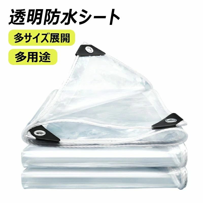 【耐用性抜群】特別に選択された高品質PVC素材を採用したこの防水シートは、无感?熔工芸によって製造されています。四角包?の設計により、全体の構造がより堅固になり、靭性が強く暴力的な引っ張りにも耐えられます。布料はしっかりとしており、長期間使...