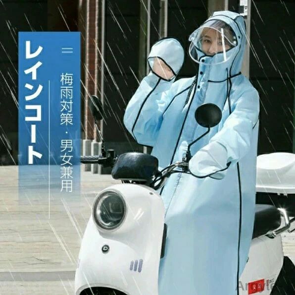■商品説明■ 製品名レインスーツ サイズ詳細は商品紹介写真をご参考ください 製造元中国 商品紹介・カラー：ホワイト/ブラック/ピンク/ブルー/イエロー ・サイズ：M/L/XL/XXL/ ・素材：EVA材料 商品特徴・背中に反射テープ加工され...