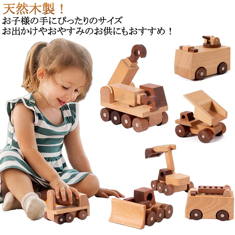 メーカー希望小売価格はメーカーサイトに基づいて掲載しています 天然木製！お子様の手にぴったりのサイズお出かけやおやすみのお供にもおすすめ！ サイズ 木製 サイズについての説明 ※実寸はメジャー採寸の為、若干の誤差が生じる場合があります。 素...