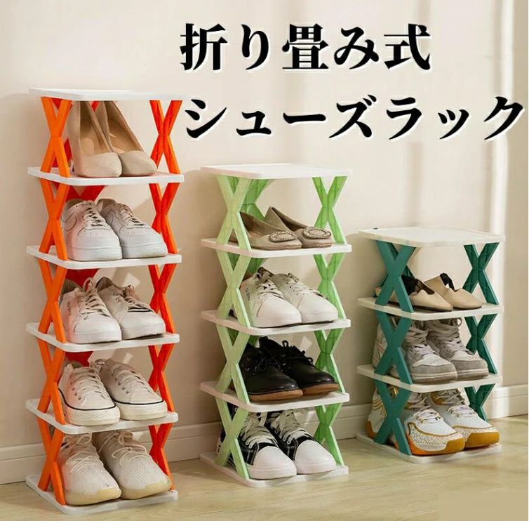 商品情報商品詳細 付属品：シューズフック 1本材質：樹脂カラー：オレンジ、ブルー、グリーン商品説明 フックを差し込む間隔をあけることで高さのあるシューズも収納できます。(※一度差し込んだフックを抜く場合は、それより上のすべてのフックを最上段...