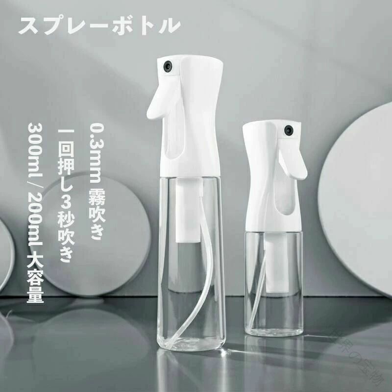 商品情報特徴材質につきまして：ノズルは PP 製となっており、ボトルにつきましては、有害物質が発生しにくい食品グレードの PET を使用しております。漏れ防止設計：ボトルの口は螺旋状に設計されており、しっかりとロックすることができ、水漏れを...