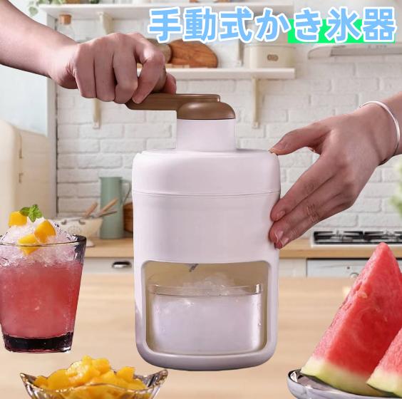 ショップからのメッセージ納期について4商品情報【商品情報】【手動かき氷器で自宅で楽しむフワフワ台湾風かき氷！】きめ細やかでふんわりとした雪のようなかき氷が簡単に作れる手動かき氷器です！大人も子供も楽しめる家庭用のかき氷器なので、おうちでのリ...