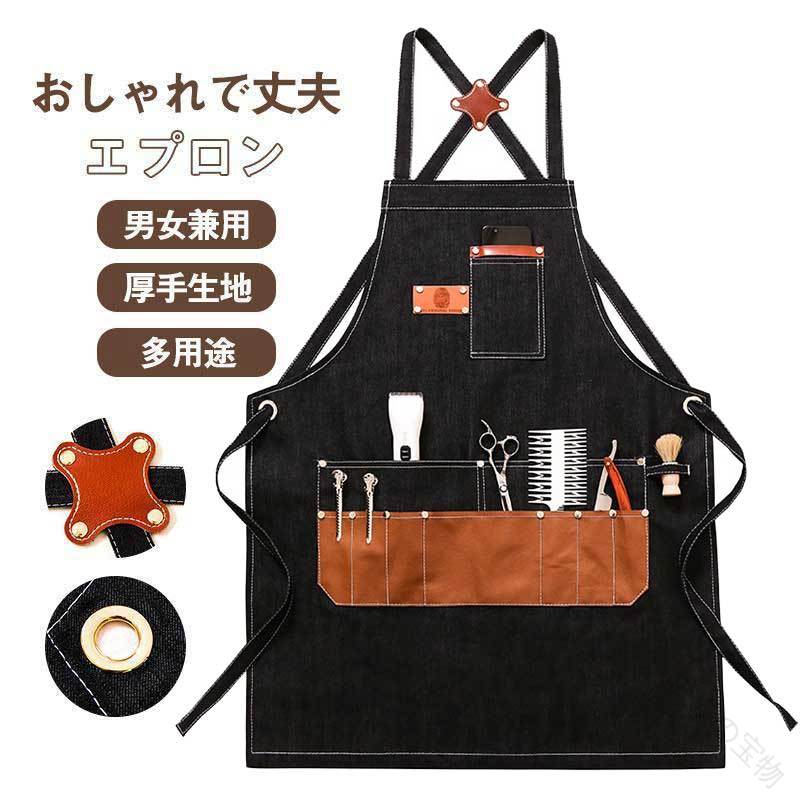 ■商品詳細●カラー:/画像通り●サイズ:/フリーサイズ●素材:コットン、その他■商品説明◎高品質のキャンバス製.丈夫で耐久性があり.髪にくっつかない.帯電防止.お手入れが簡単.着用が簡単◎パーマ.染毛剤.理髪などに適しており.衣類の汚れを防...