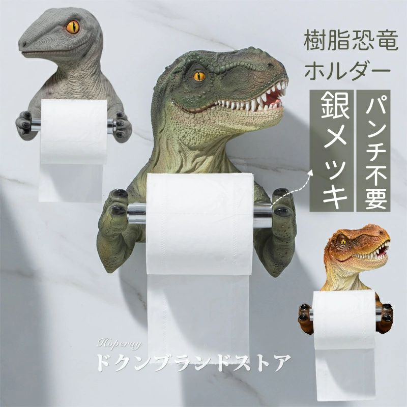 ◆◆商品詳細 ◆◆◆商品内容： トイレットペーパーホルダー◆素材：樹脂、ステンレスなど◆カラー：写真通り◆サイズ：写真通り●●注意事項●●●実寸は表記寸法と多少の誤差がありますこと、ご容赦ください。●ページの閲覧環境によって、掲載写真と実際...