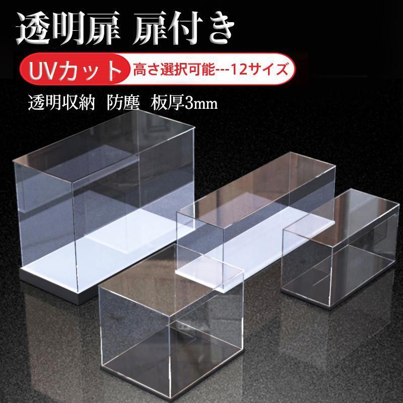 商品詳細:台座カラー:/ブラック/ホワイトサイズ:/幅10x奥行10x高10cm/幅10x奥行10x高15cm/幅10x奥行10x高20cm/幅10x奥行15x高15cm/幅15x奥行15x高20cm/幅15x奥行20x高15cm/幅15x...