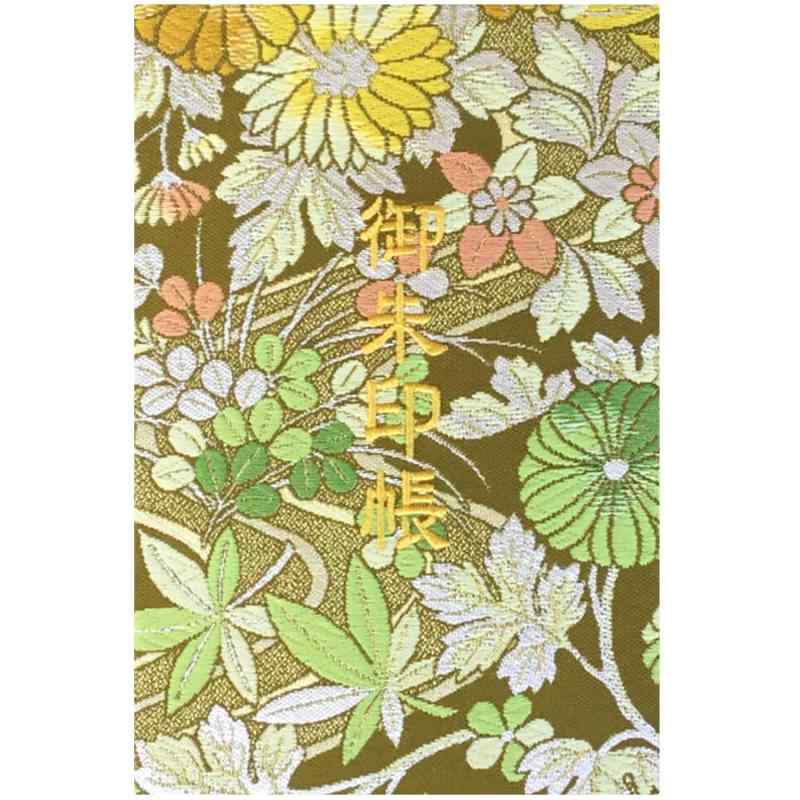 千糸繍院 御朱印帳L【草香菊花】西陣織 金襴装丁/刺繍文字 蛇腹式56ページ 大判 (カラー鳥の子紙(オレンジ))高価な西陣織の金襴生地で装丁した全56ページの蛇腹式の大判御朱印帳です。表紙の「御朱印帳」文字は刺繍で仕上げていますので、文字...