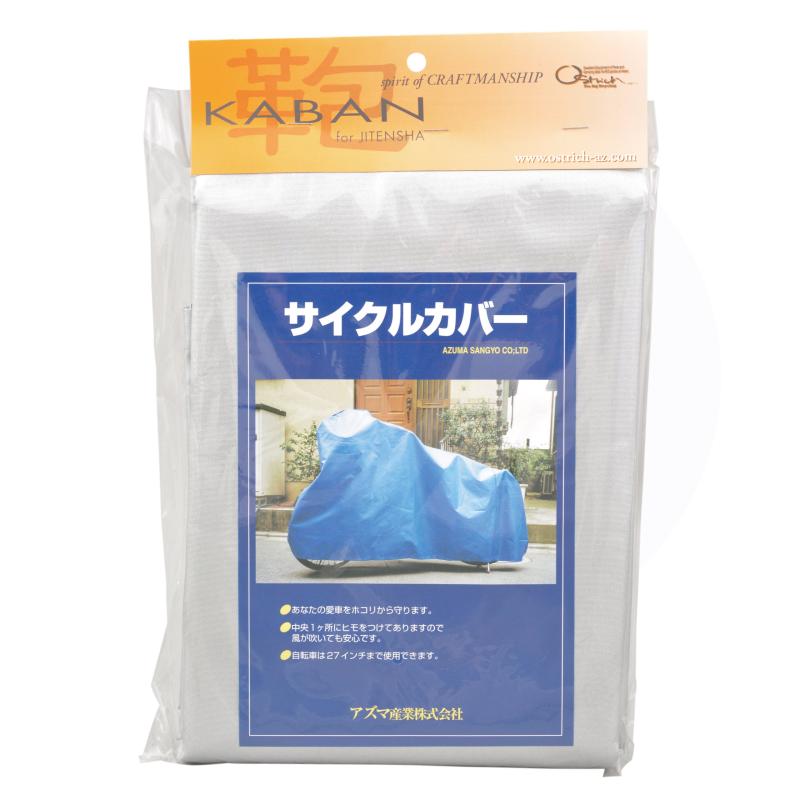 OSTRICH(オーストリッチ) 自転車カバー [302] シルバー原産国:日本材質:ポリエステル250デニールカラー:シルバー商品のカラーはディスプレイの種類等により、実物と異なって見える場合がございます。掲載商品の仕様、ロゴ等のデザイン...