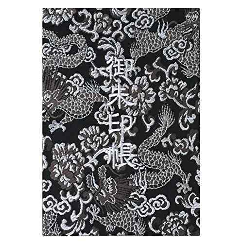 千糸繍院 御朱印帳M【黒銀龍】西陣織 金襴装丁/刺繍文字 蛇腹式48ページ 中判高価な西陣織の金襴生地で装丁した全48ページの蛇腹式の中判御朱印帳です。表紙の「御朱印帳」文字は刺繍で仕上げていますので、文字に立体感があります。本文（ご朱印ペ...