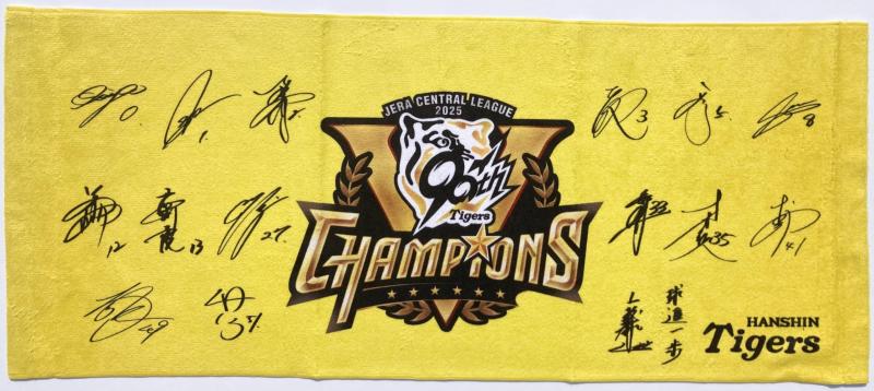 阪神タイガース セリーグ優勝記念 フェイスタオル 約810×340mm (2025 セ・リーグ優勝ロゴ フェイスタオル)昇華転写プリント