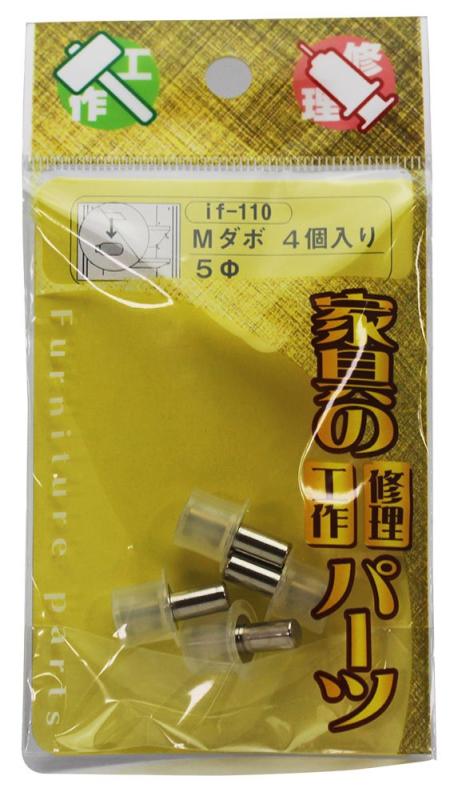 WAKI Mダボ 5mm 4個入り if-110
