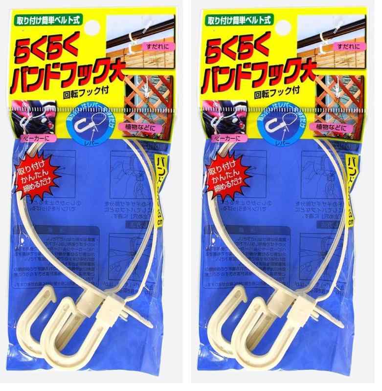 ノムラテック らくらくバンドフック