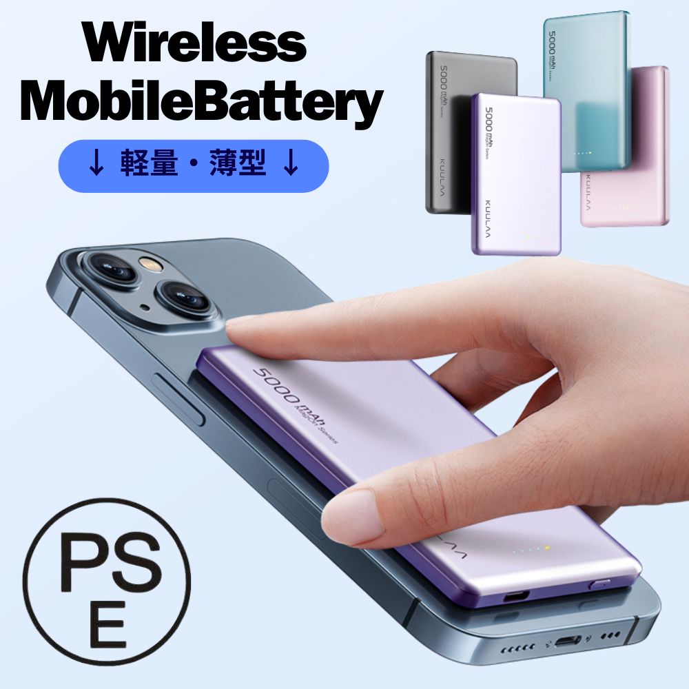 製品仕様 ■サイズ： 105×66×8.6mm ■本体重量：約117g ■バッテリー容量：5000mAh ■Typc-C 入力：5V = 3A ■Type-C 出力：5V = 3A ■MagSafeワイヤレス出力：PD15W パッケージ内容...