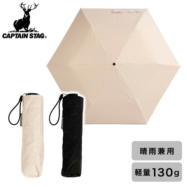 【商品詳細】 　サイズ　 親骨の長さ：49cm、直径 88cm 展開サイズ：径 100 x 全長 51cm 収納サイズ：4.5 x 長さ 21.5cm 　重　量　 （約）130g 　素材・材質　 ポリエステル100% (裏面PVコーティング...