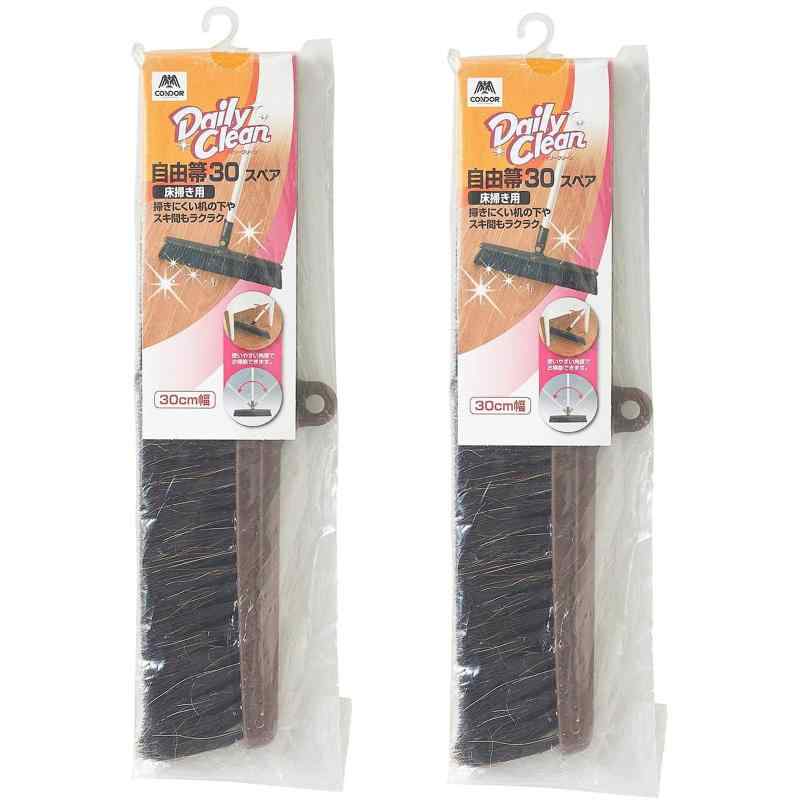 山崎産業(Yamazaki Sangyo) ほうき 自由箒 交換用 スペア ヘッド デイリークリーン (Daily Clean) 掃き集め 30 幅30cm 3個セット 室内 おしゃれ 自在 玄関 長柄 万能 掃除 208548Daily ...