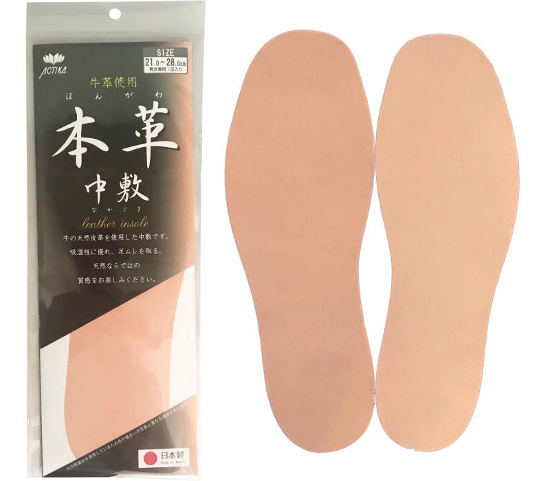 本革中敷男女兼用フリーサイズ天然皮革牛革インソール天然牛革厚さ約2mm