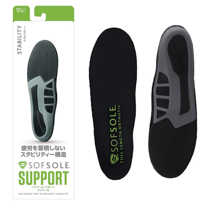 ソフソール(SOFSOLE) インソール 衝撃吸収 アーチサポート 土踏まず 中敷き スポーツ ウォーキング 立ち仕事 男女兼用 スタビリティー