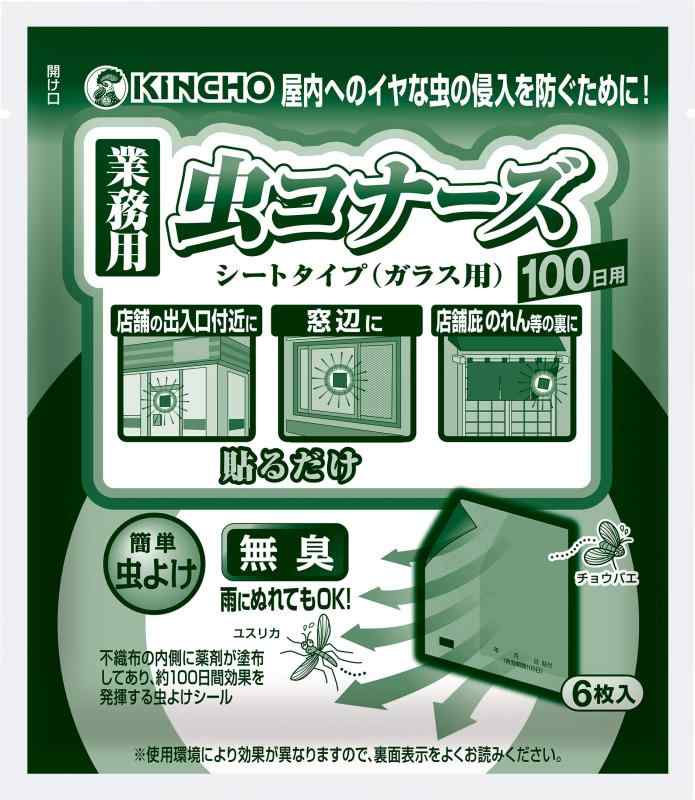 虫コナーズ 業務用 シートタイプ (ガラス用) 100日用 6枚入【成　分】ピレスロイド（メトフルトリン）【用　途】ユスリカ、チョウバエの忌避【使用期間】約100日間（使用状況により異なります）【シートサイズ】10cm×10cm【用法・用量...