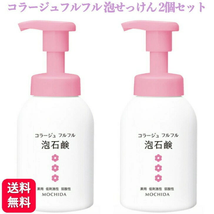 商品情報品名泡せっけん内容量300ml × 2本有効成分ミコナゾール硝酸塩、イソプロピルメチルフェノールその他成分PG、BG、濃グリセリン、アルキルカルボキシメチルヒドロキシエチルイミダゾリニウムベタイン、ラウロイルメチル-β-アラニンNa...