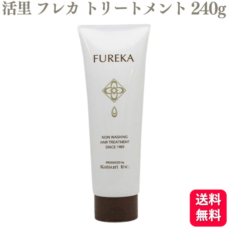 商品情報商品名フレカ トリートメント内容量240g内容成分水、シクロペンタシロキサン、グリセリン、セタノール、ミネラルオイル、ジメチコン、ベヘントリモニウムクロリド、ステアルトリモニウムクロリド、イソプロパノール、メチルパラベン、香料、ホホ...