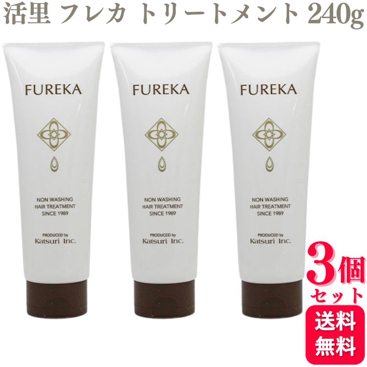 商品情報商品名フレカ トリートメント内容量240g × 3個内容成分水、シクロペンタシロキサン、グリセリン、セタノール、ミネラルオイル、ジメチコン、ベヘントリモニウムクロリド、ステアルトリモニウムクロリド、イソプロパノール、メチルパラベン、...