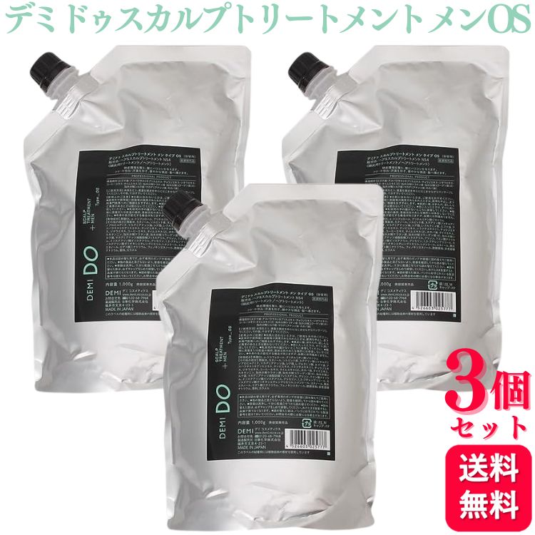 商品情報商品名デミドゥ スカルプトリートメント メン タイプ OS内容量1000g × 3個有効成分酢酸DL-α-トコフェロールグリチルリチン酸ジカリウム特徴成分 (保湿）コーヒーエキスタイムエキス(2)使用方法水気をとり、適量を地肌を中心...